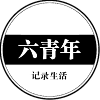 村图 