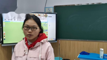 一年级第6讲生活中的应用