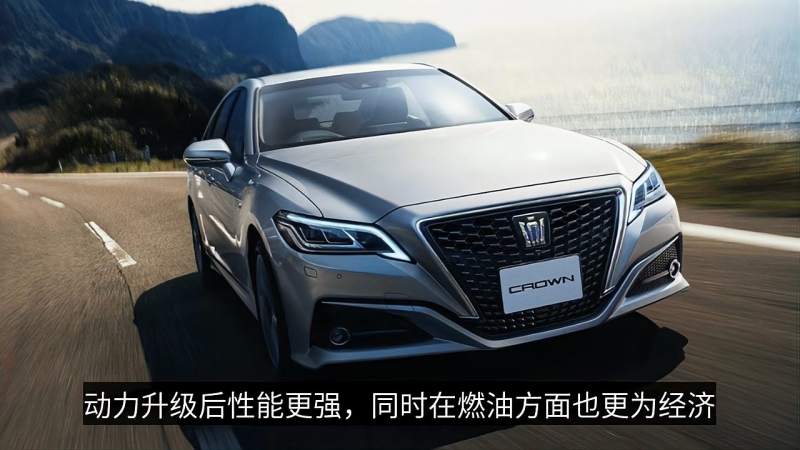 即便是更年轻化了,但丰田皇冠能勾起你曾经的信仰吗?