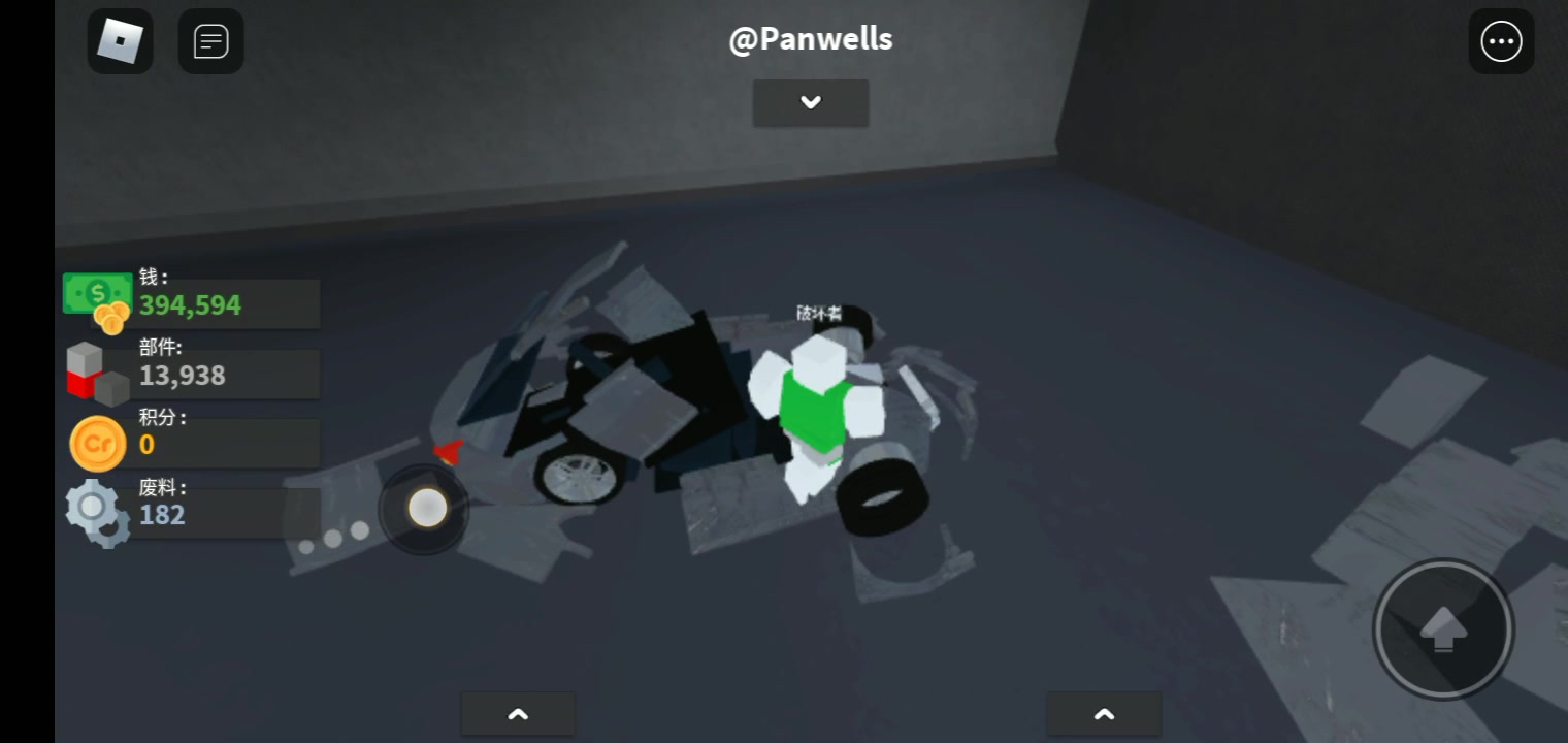 roblox系列(粉碎汽车模拟器2)