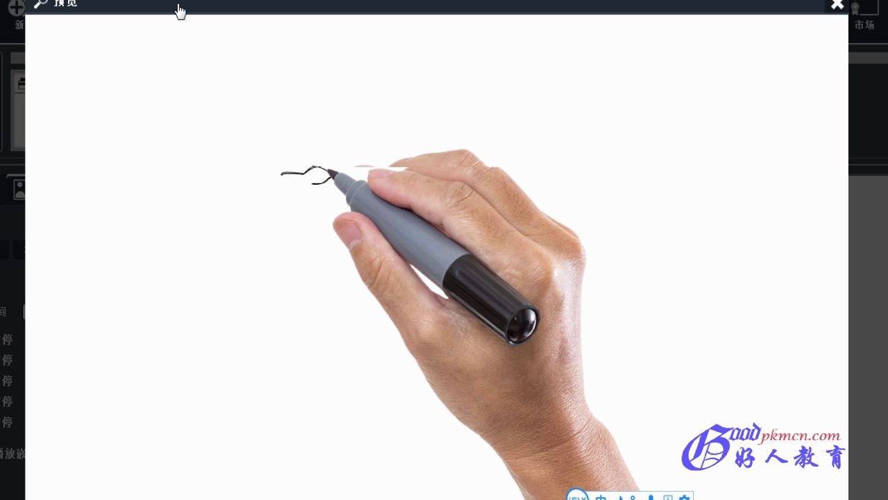 Explaindio手绘视频全攻略24——swf模版