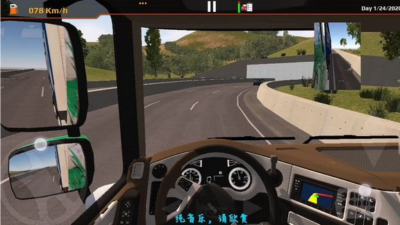 世界卡车模拟器:1.169版本,新城市里约