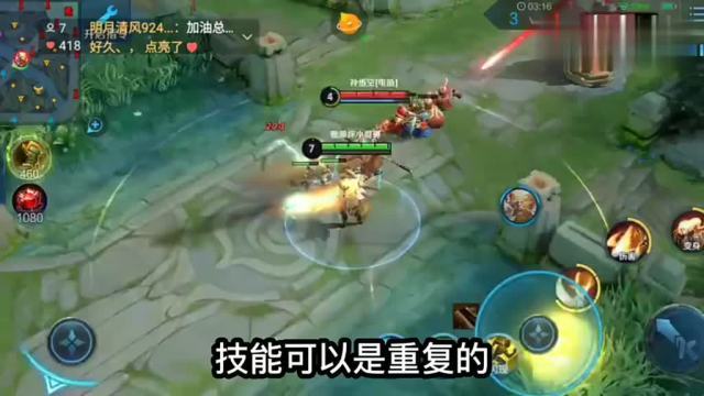 李信“荧光棒”特效,如何获得?30秒包教会,但请勿沉迷训练营