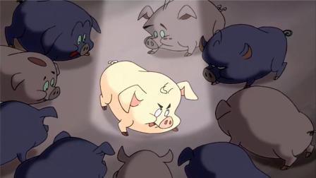 童年经典动画《天上掉下个猪八戒》第1集