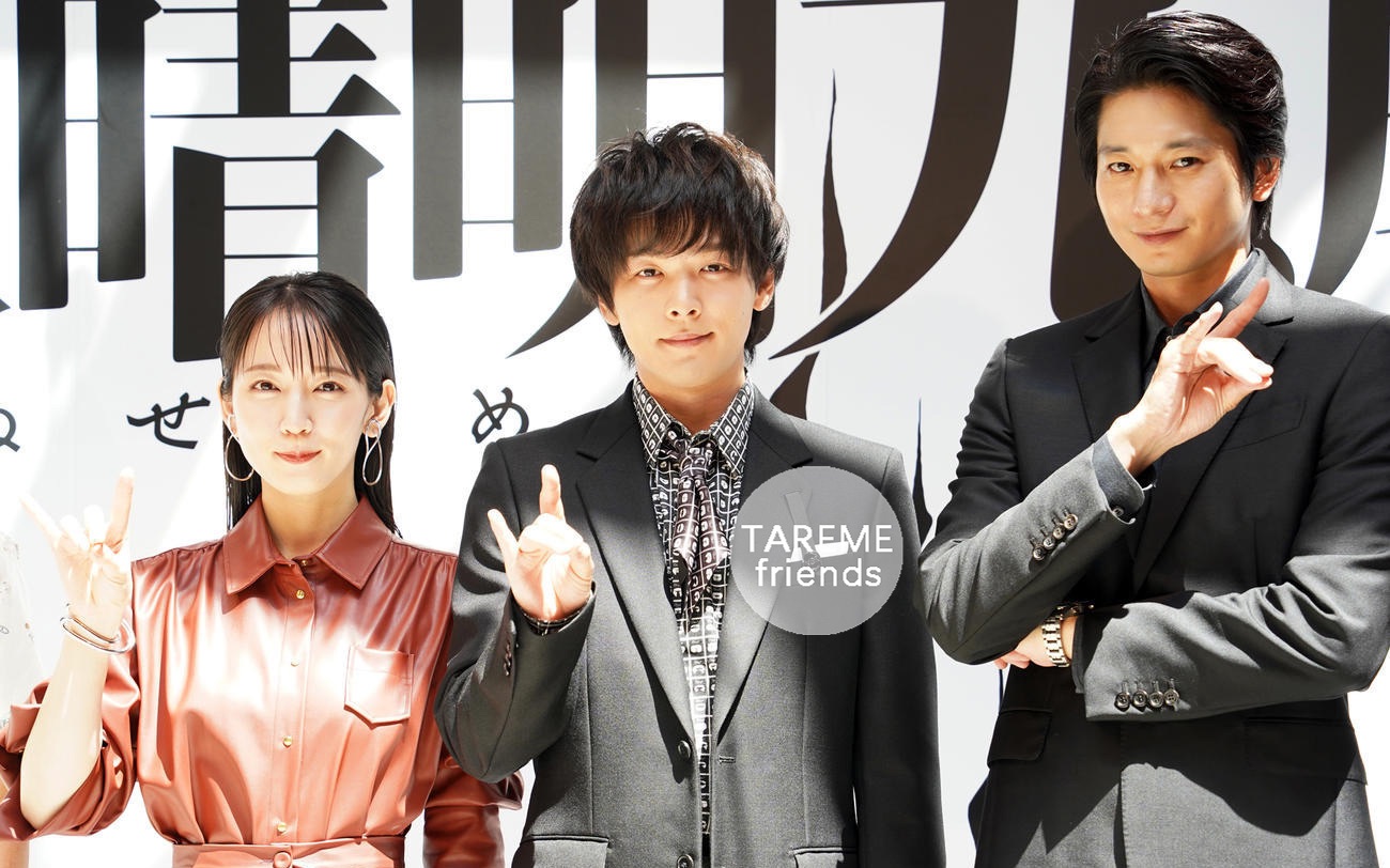 【中字】210717「狐晴明九尾狩」制作发表 中村伦也×吉冈里帆×...
