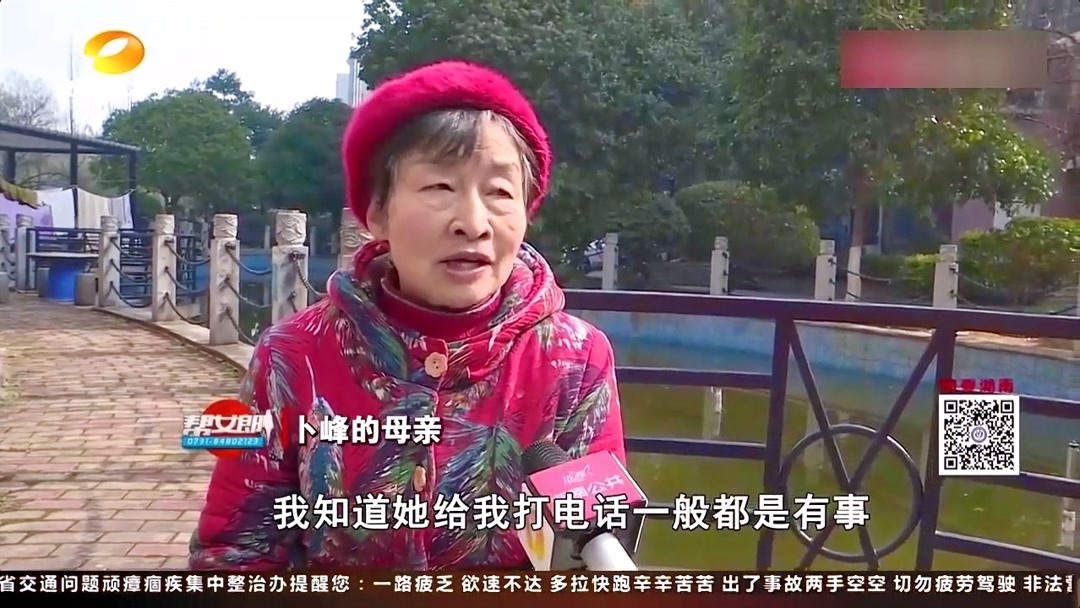 生命如花!爱心男子捐献器官,救助5名患者,向器官捐献者致敬!