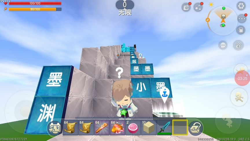 迷你世界1.25:测评凛冬皮肤,感觉手太大没领皮肤的,赶紧去领吧