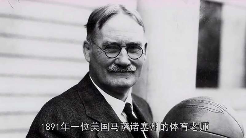 历史上第一个篮球框竟是这副摸样,小编觉得好多人一个都进不了!