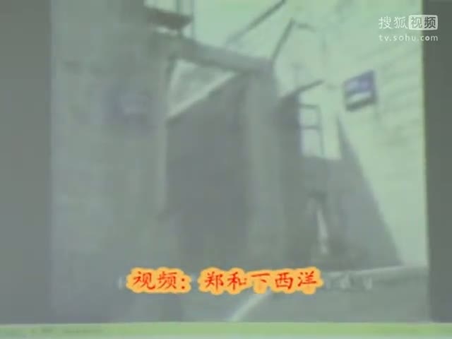 《文化在交流中传播》视频课堂实录(高中政治,人教课标版必修三,山...