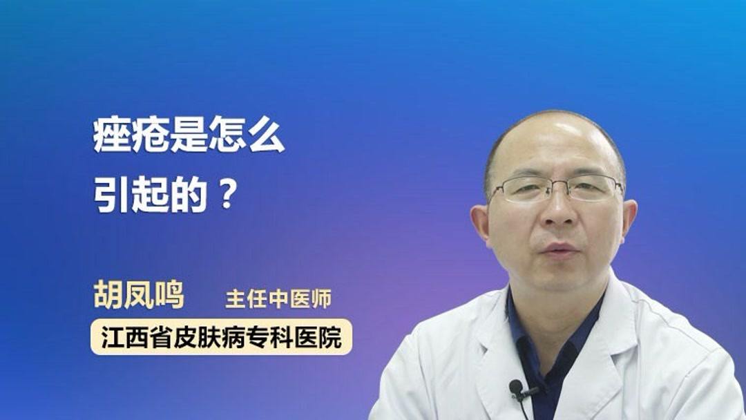 什么是玫瑰痤疮的症状?