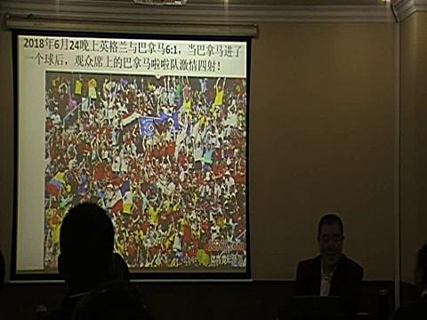 ...教师的专业发展和职业幸福!(新的教师观)在北京给西安西北大学附中...