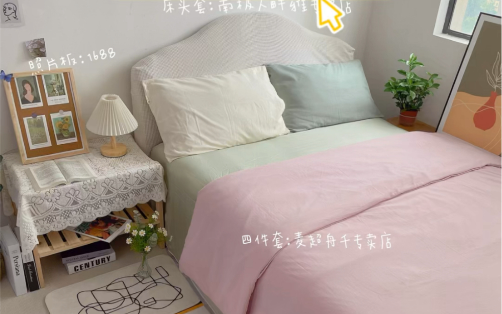 出租房改造|月租580的小次卧住成这样我知足了✨我的房间我做主|安利...