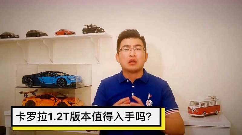 卡罗拉1.2T版本值得入手吗,进来看看就知道了