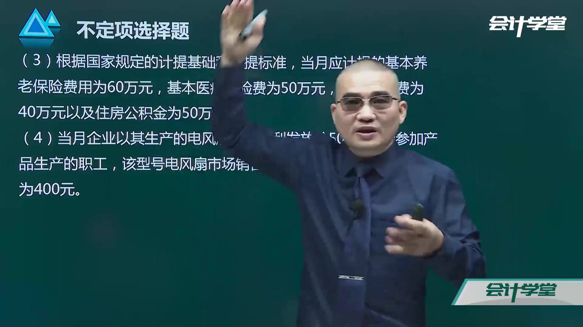 初级会计职称保过_初级会计师的报考条件_每年初级会计考试报名时间