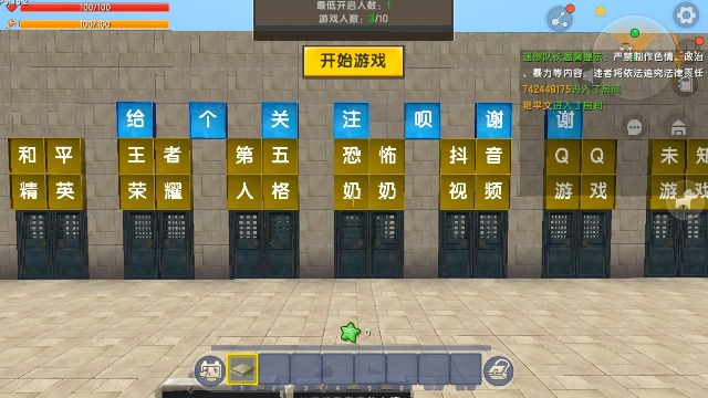 迷你世界:半仙拿到迷你世界的神器这局想输都难