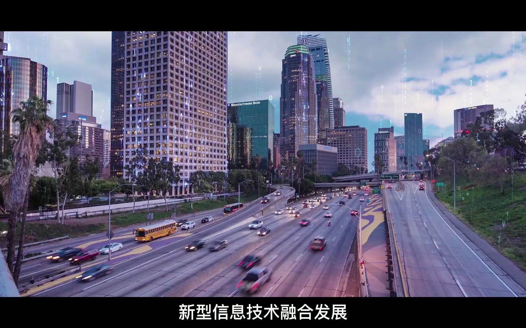 BIMBase宣传片1-中国建筑科学大会20210621