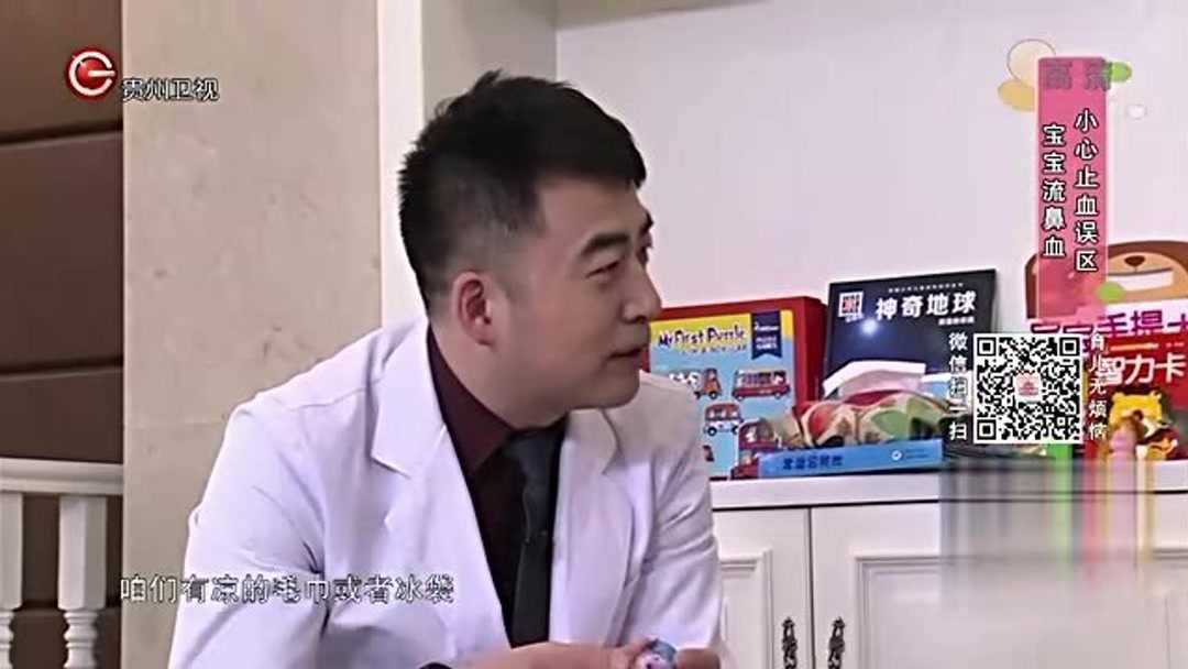 止鼻血的正确方法。