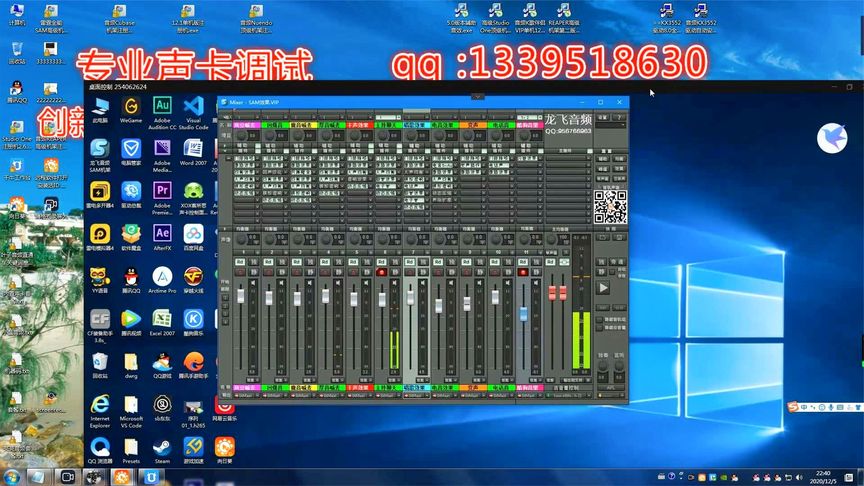 艾肯ICON声卡调试外置雅马哈RME创新ESI码头MIDI机架效果精调电音