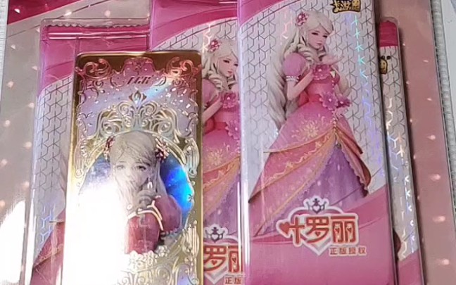 叶罗丽月意包-第二弹