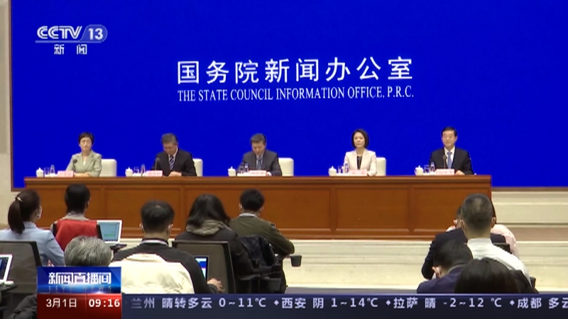 [新闻直播间]2022年国务院部门 共采纳两会代表委员意见建议4100余条