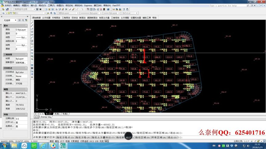飞时达土石方计算边坡、字体处理