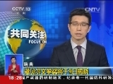 [视频]诺贝尔文学奖将于9日揭晓