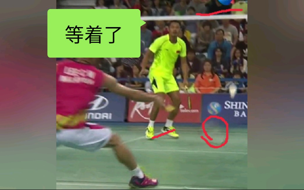 20:16 仁川 亚运会林丹大心脏连拿6分!李宗伟懵了(›´ω`‹ )(60帧)