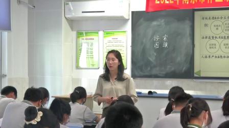 初三政治课堂实录(严京)