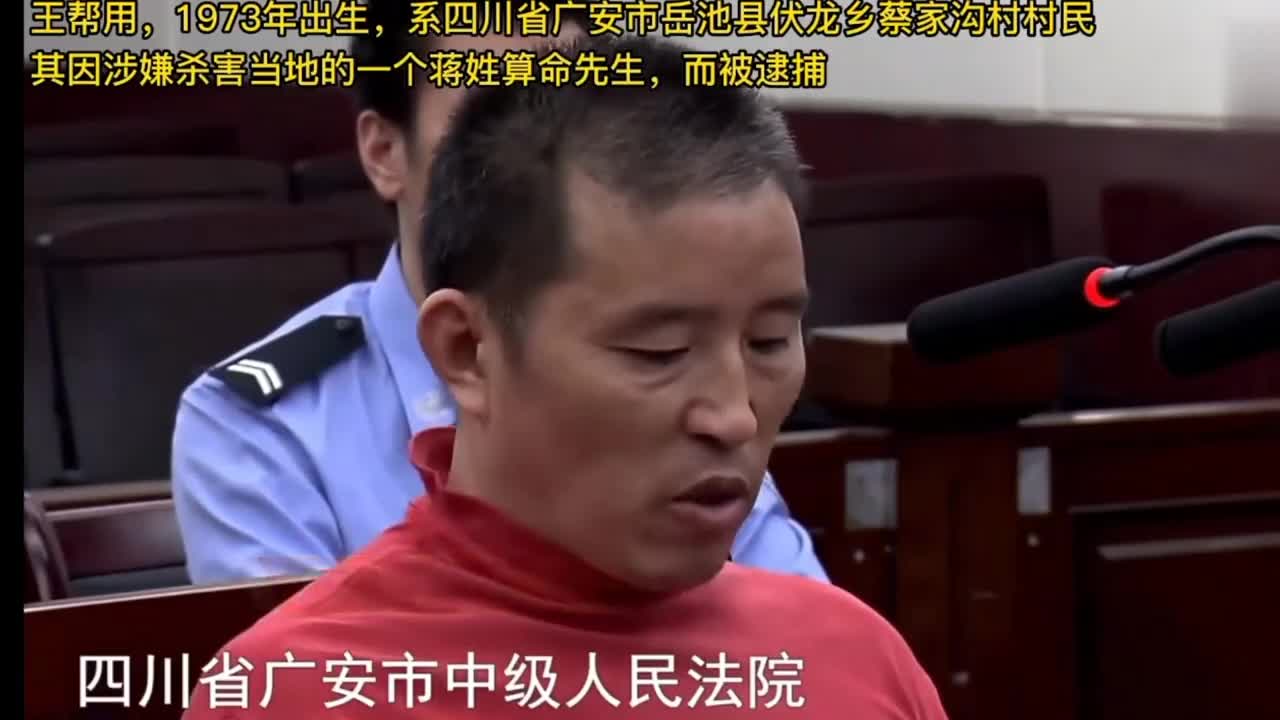 这位刑犯极为嚣张,竟然硬顶法官道:别给我哇哇叫!