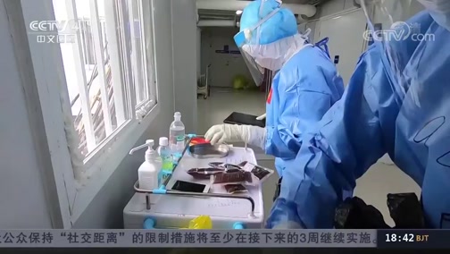 [中国新闻]专家:中医中药在治疗新冠肺炎过程中效果显著