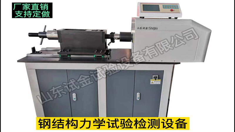 钢结构高强螺栓抗滑移系数检测仪/螺栓试验夹具/滑移板扭紧机