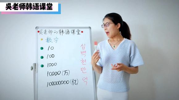 学会这些数字读法,为你即将鼓起的腰包偷着乐吧!