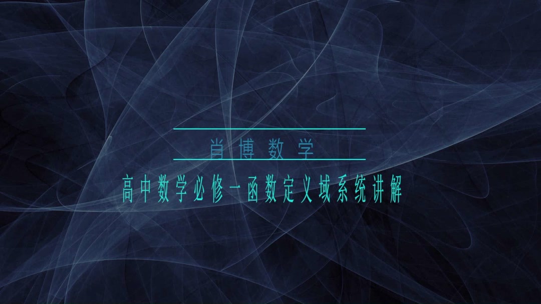 函数单调性例题及解析必修一函数测试题