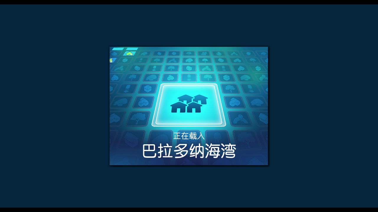 模拟人生2萌新主播的 首次建房