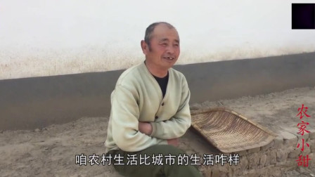 农村养老金到底涨了多少钱?70岁老人满意吗?爷爷实话告诉你