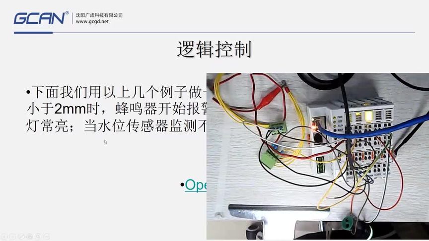 PLC控制器模块组合演示教学#自动化 #电子技术 #编程入门