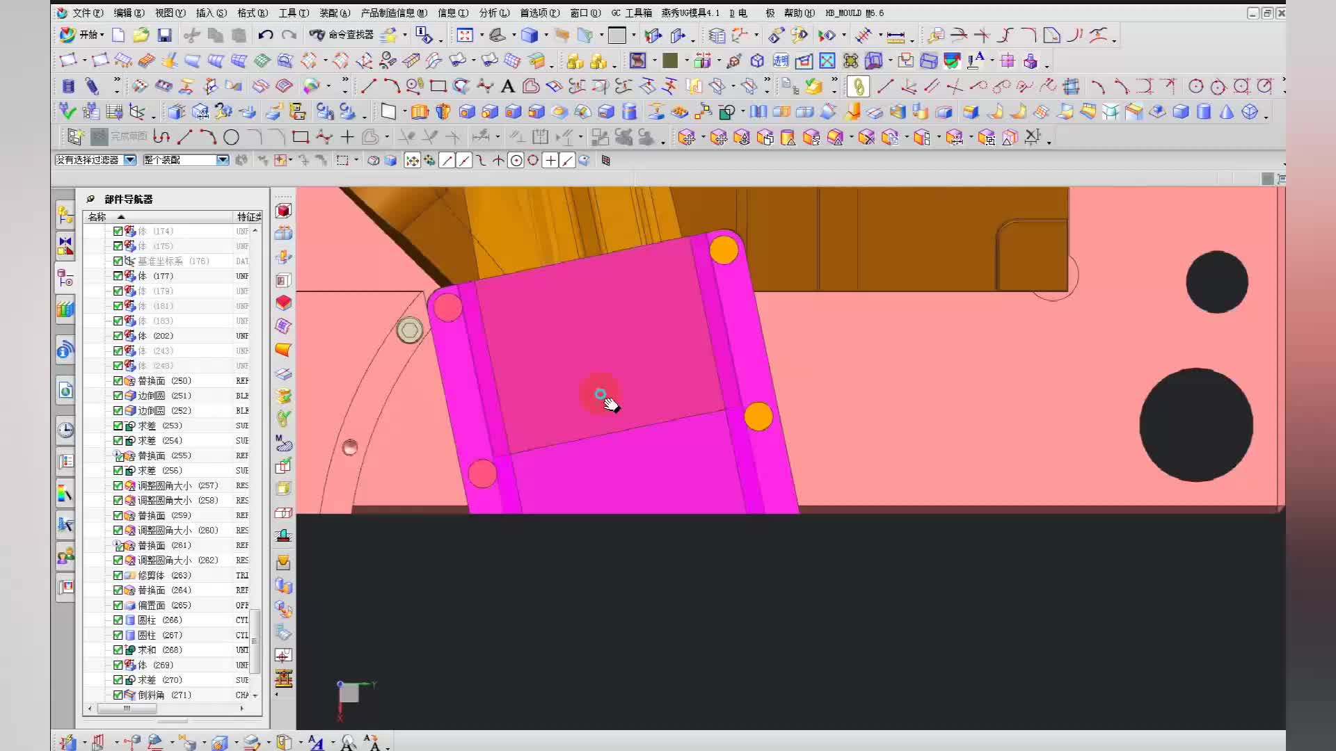 UG模具设计斜行位3
