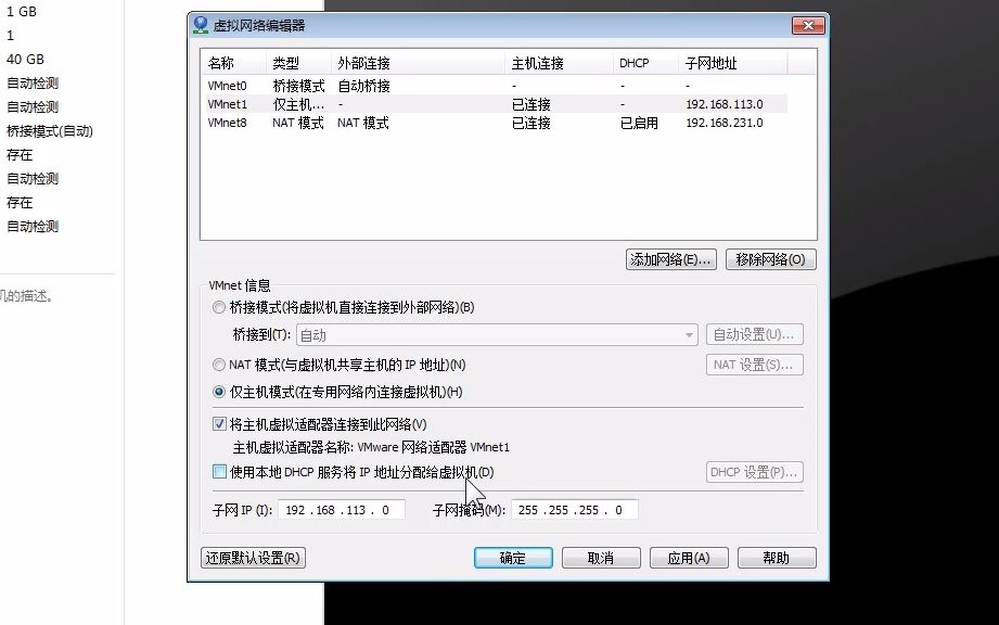 【网络操作系统】21DHCP服务