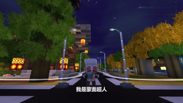 迷你世界名侦探柯南为什么半夜叫迪迦和奥特之王去他家