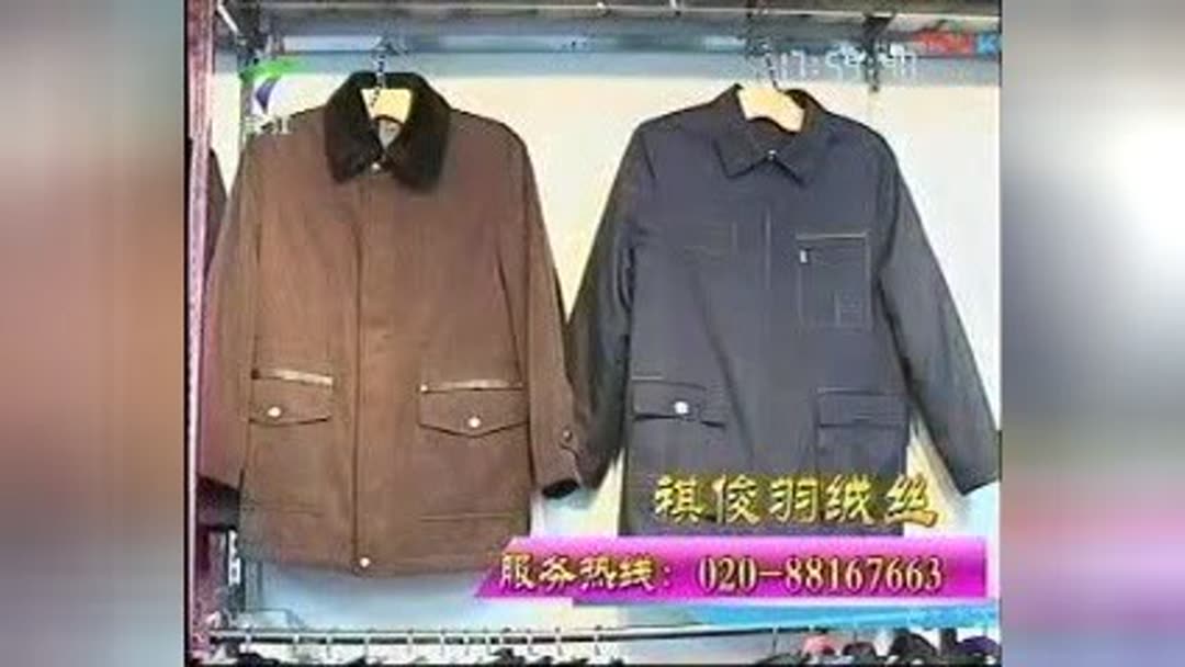 祺俊羽绒丝之羽绒产品篇