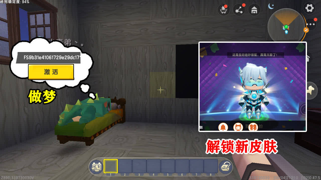 迷你世界:小表弟想要能量战士,我偷偷进入他的梦境,送他激活码