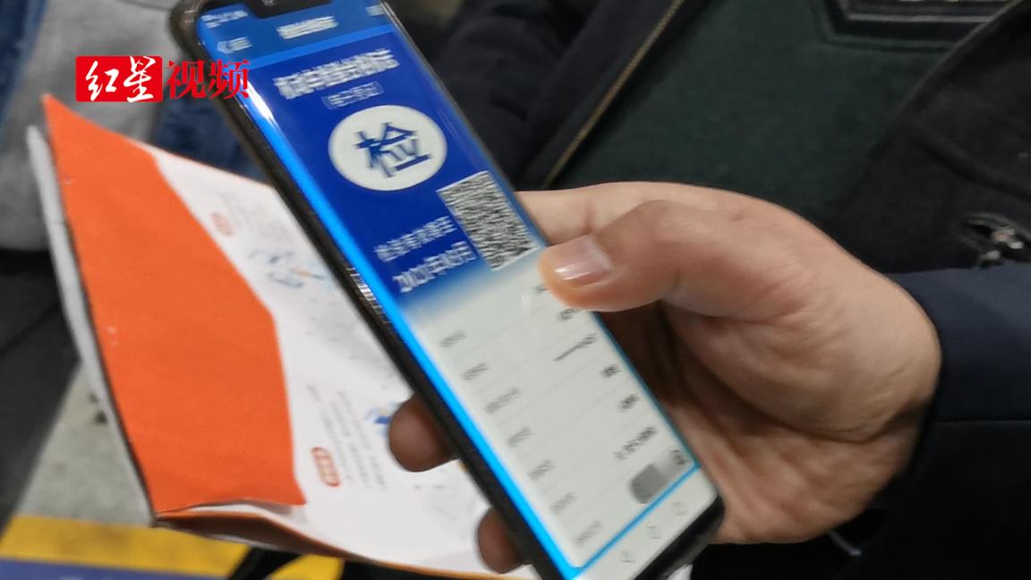 3月1日起!成都可使用机动车检验标志电子凭证 车上不粘贴