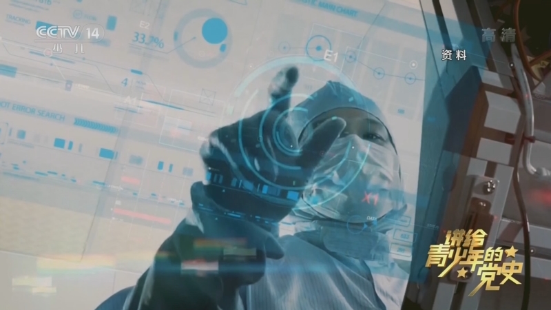 鞠萍讲党史:创新是引领发展的第一动力