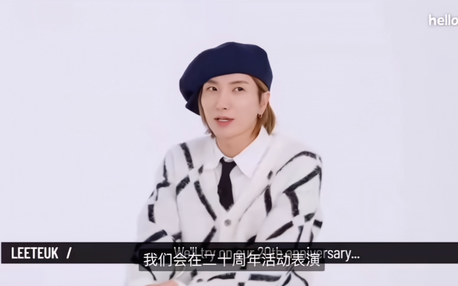 【Super Junior】想看《SPY》?我们20周年会动会表演!哈哈哈 你们最...