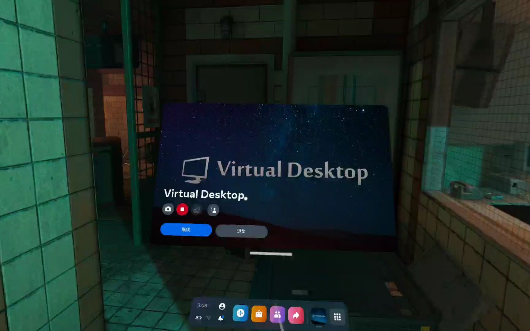 VirtualDesktop.Android-20221123-150804