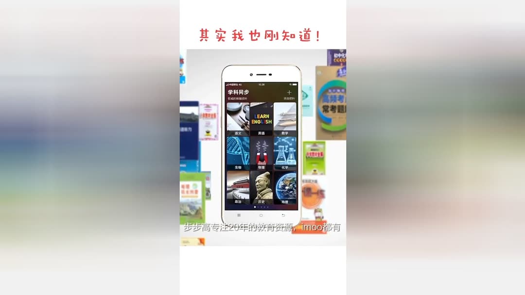 最适合小学生的手机!再找不出比这几个更合适的了!