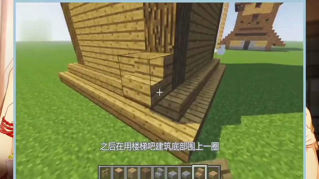 我的世界装饰你的信标塔,这么好看的装饰还是要用点心,游戏解说