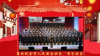 城市管理迎新春 综合执法大拜年