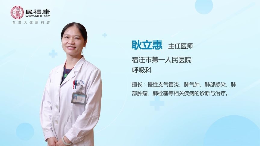 感冒肺部有炎症的表现