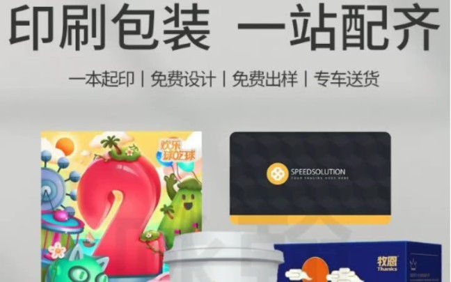 收据定制,销售单,送货单,出库单,入库单,点菜单,美发单,住宿单,维修单,...